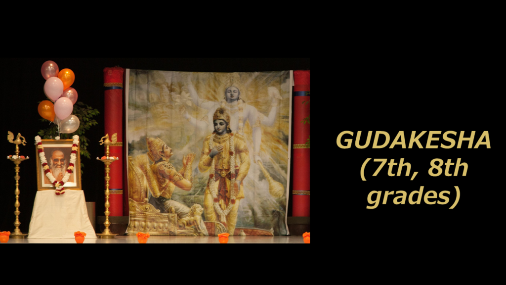 Gita Chanting Competition - Chinmaya Mission Houston